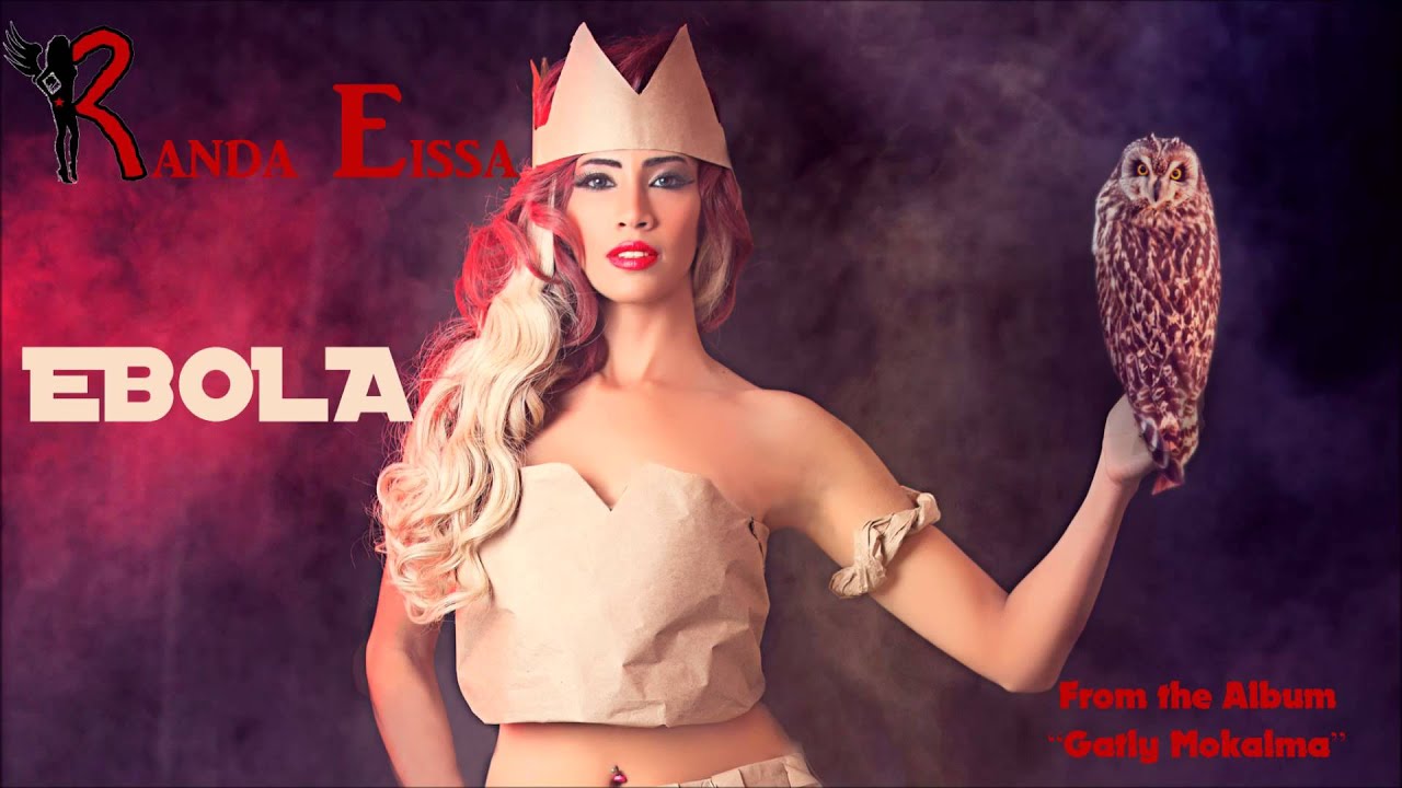 Randa Eissa - Ebola - YouTube