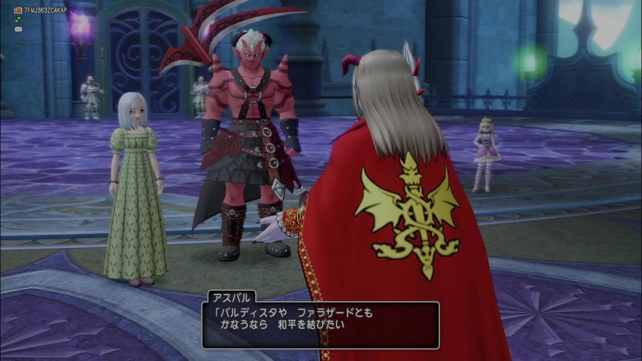 DQX ver5.2 过剧情 （日文） - YouTube