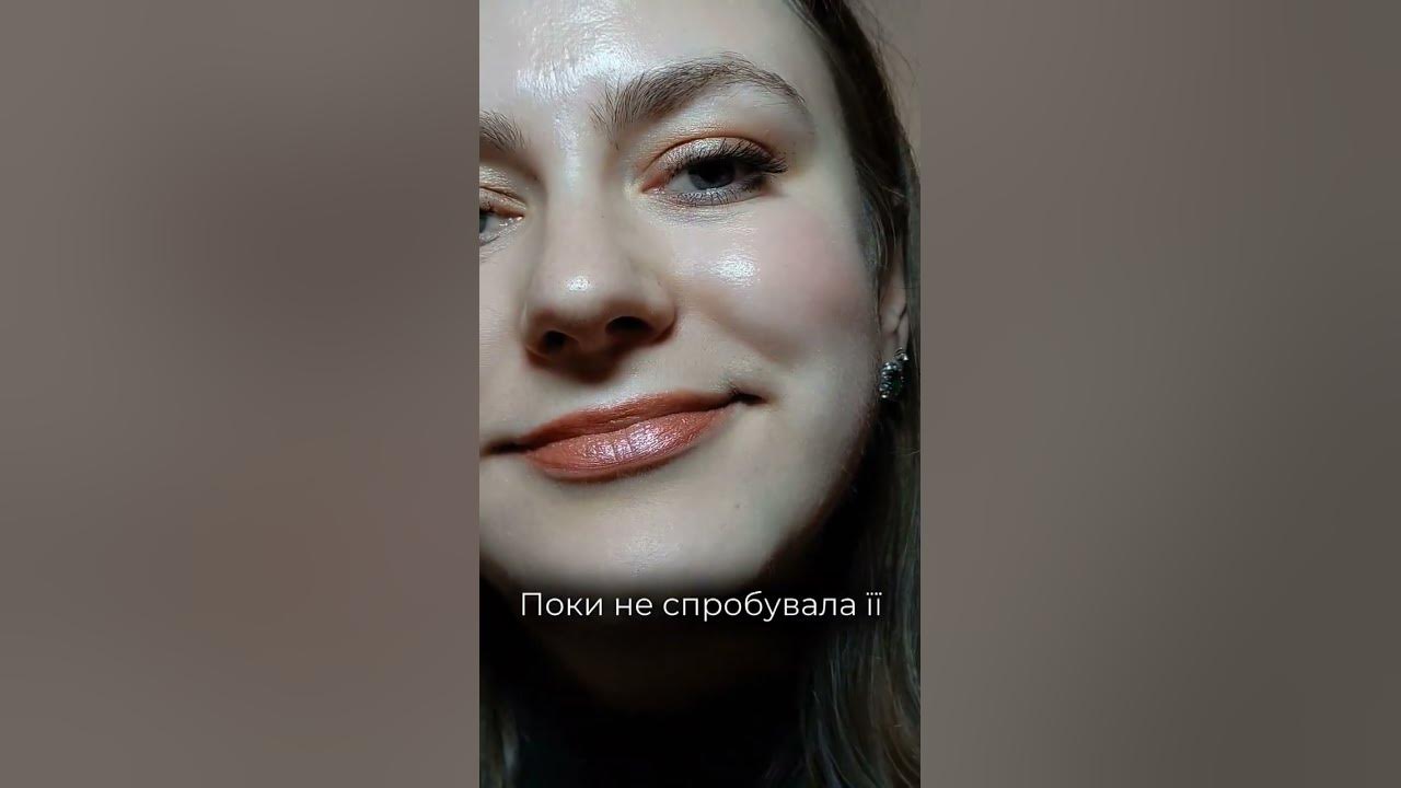 Зволожуюча нюдова помада з шимером Avon. #avonukraine #ейвонкаталог # ...