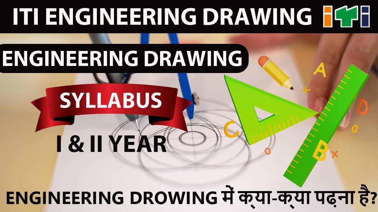 ITI Engineering Drawing Syllabus | Engineering Drawing Mein kya Padhna ...
