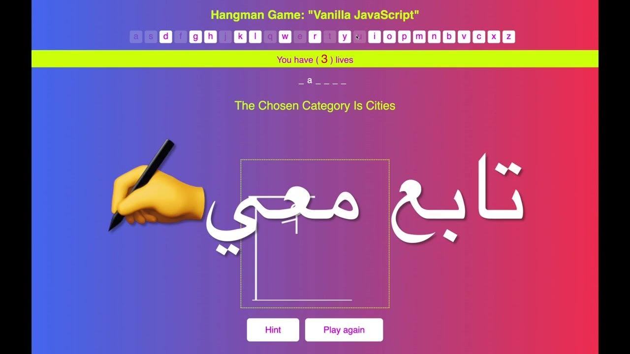 How to build a "Hangman" Game in JavaScript ️🔥👍 - YouTube