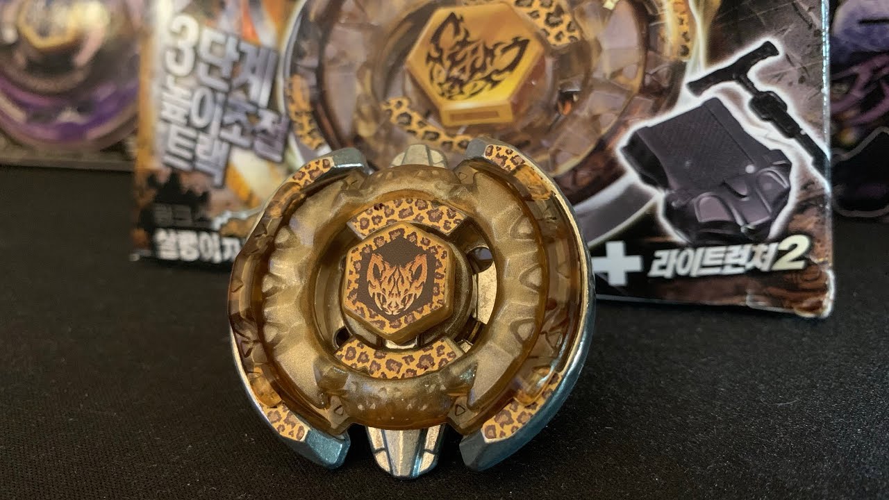 Epic beyblade unboxing !!! BEAT LYNX TH170WD !! - YouTube
