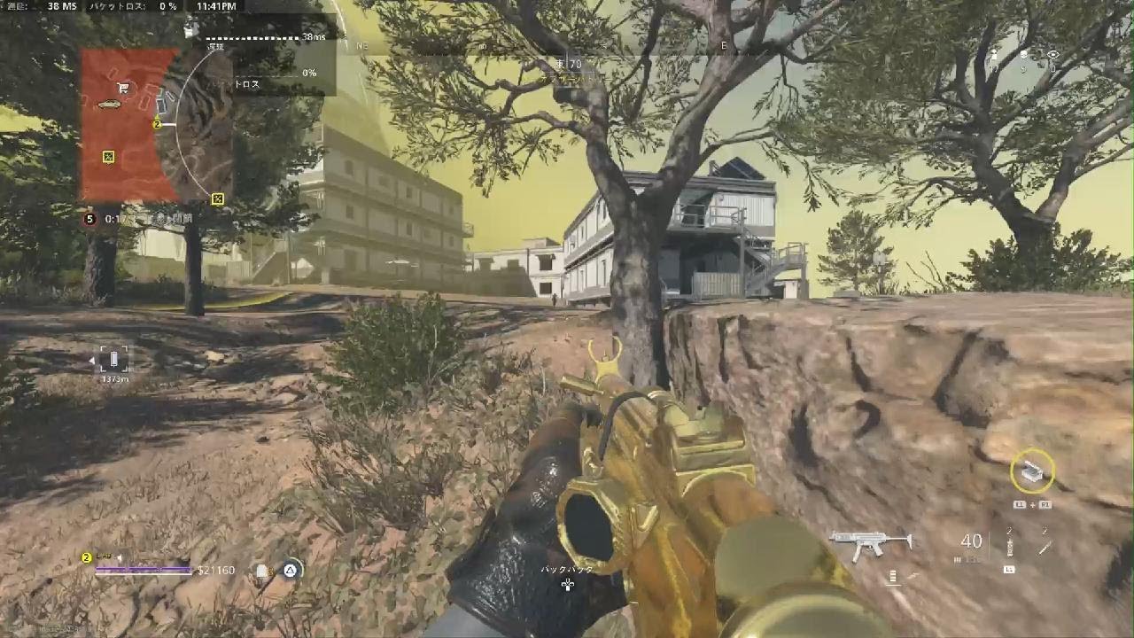 WZ2 S2 solo - YouTube