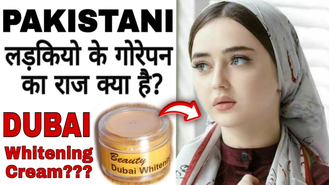 Dubai Whitening Cream Review| Benefits & Side Effects| Pakistani Cream ...