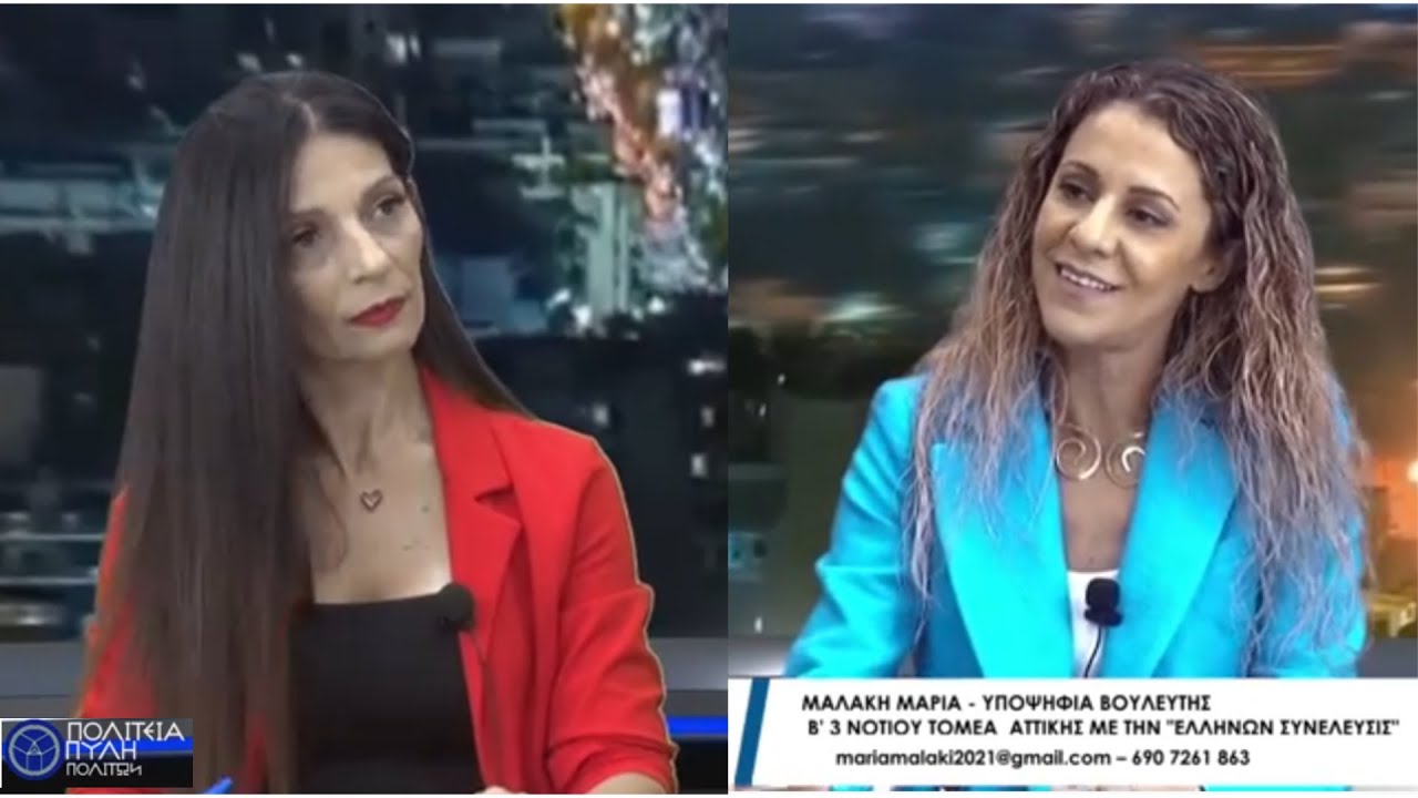 Ε Ο Τ ΤΟ ΣΚΑΝΔΑΛΟ ΤΟΥ ΤΟΥΡΙΣΜΟΥ 2022 03 17 - YouTube