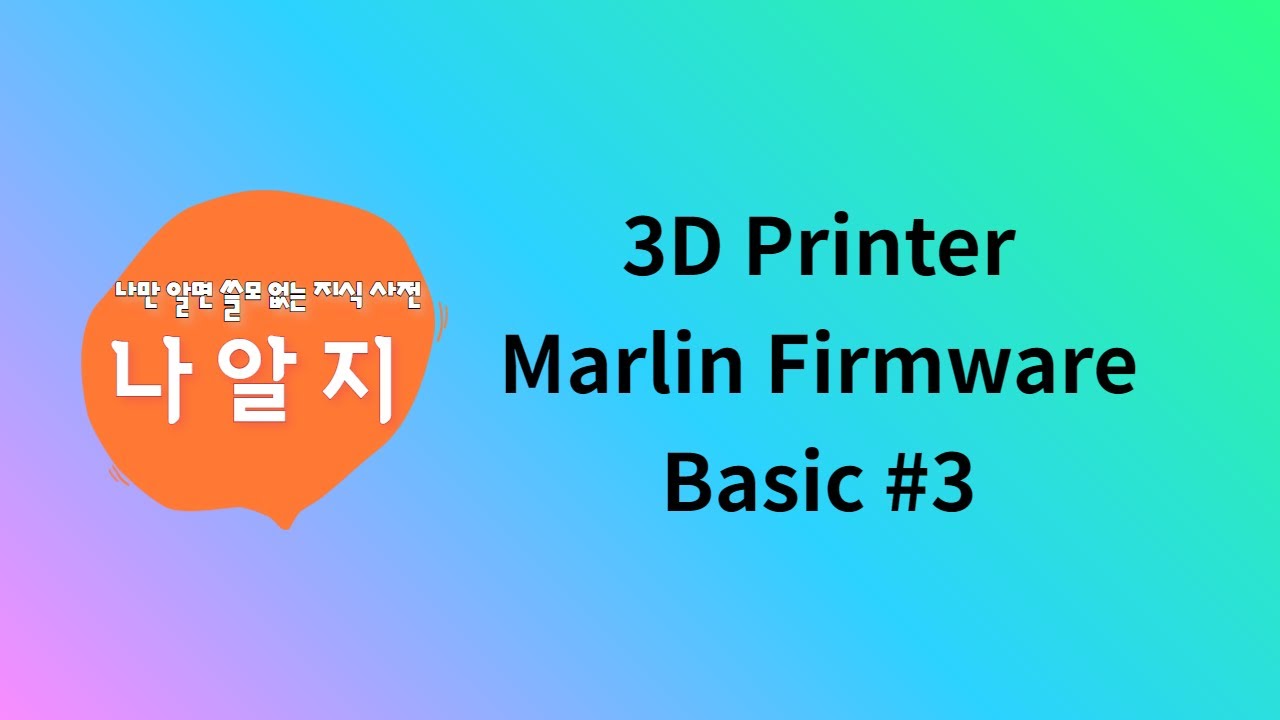 marlin 2.0 firmware basic #3 LCD12864 setting (REPRAP DISCOUNT FULL ...