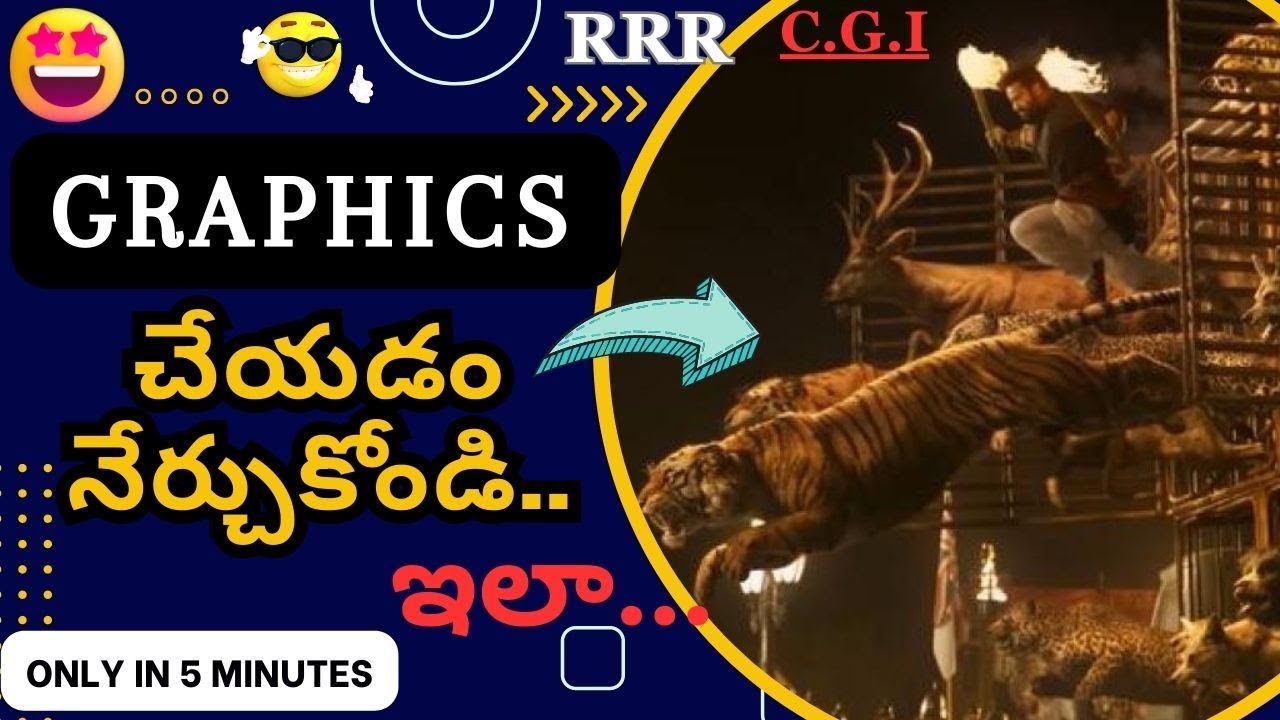 HOW TO LEARN VFX || HOW TO CREATE LION IN RRR ||HOW TO DO VFX ||HOW TO ...