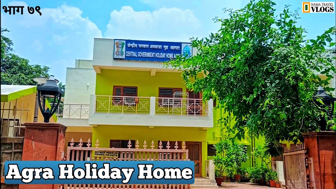 Agra Holiday Home For Central Government Employee | NaMaTravelVlogs ...