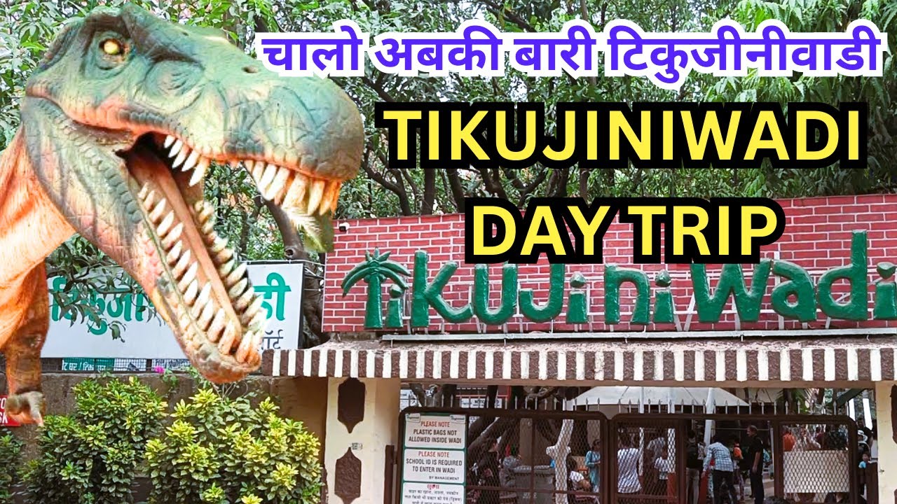 Tikuji-Ni-Wadi Water Park & Amusement Park | Tikuji Ni Wadi Resort ...