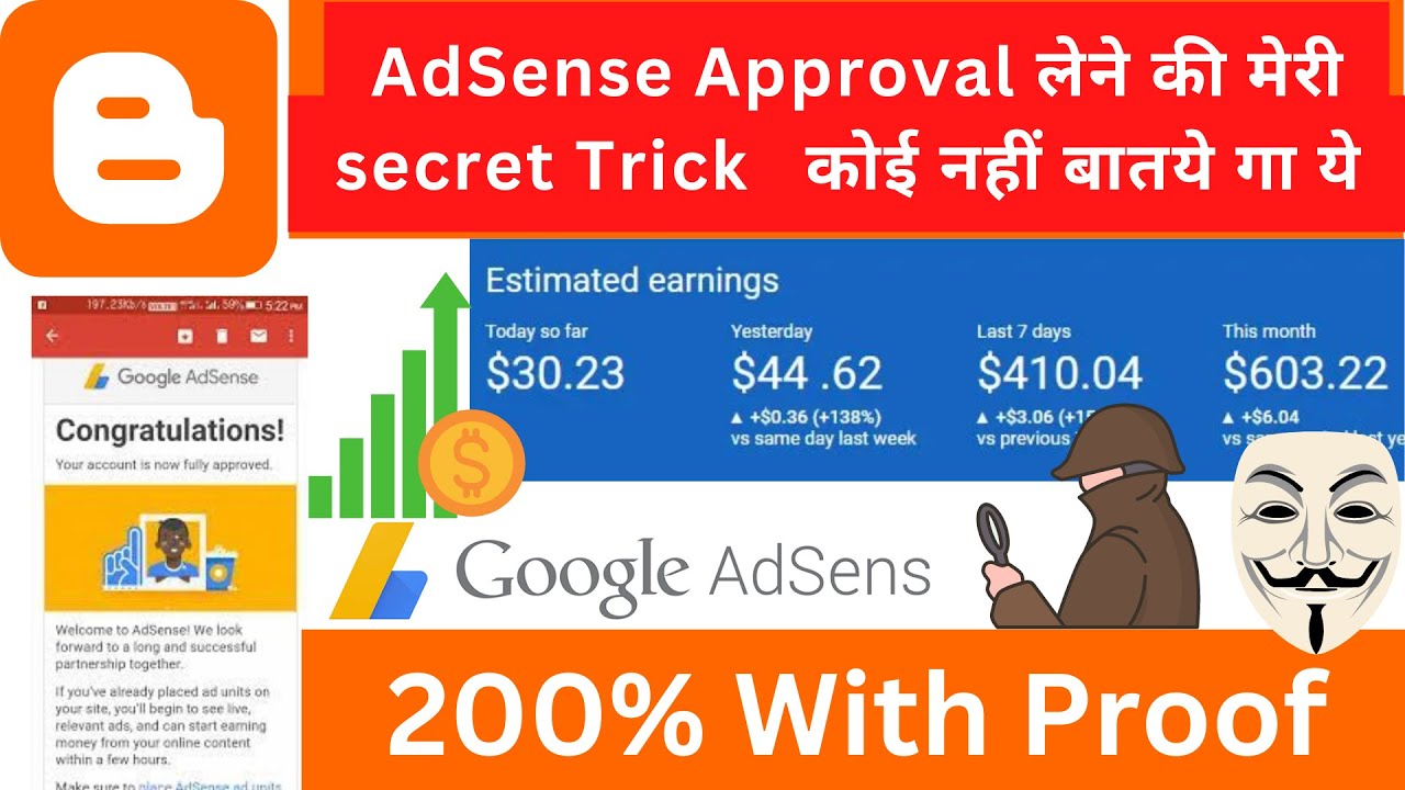 AdSense Approval Trick | AdSense Approval Tricks 2023 | AdSense ...