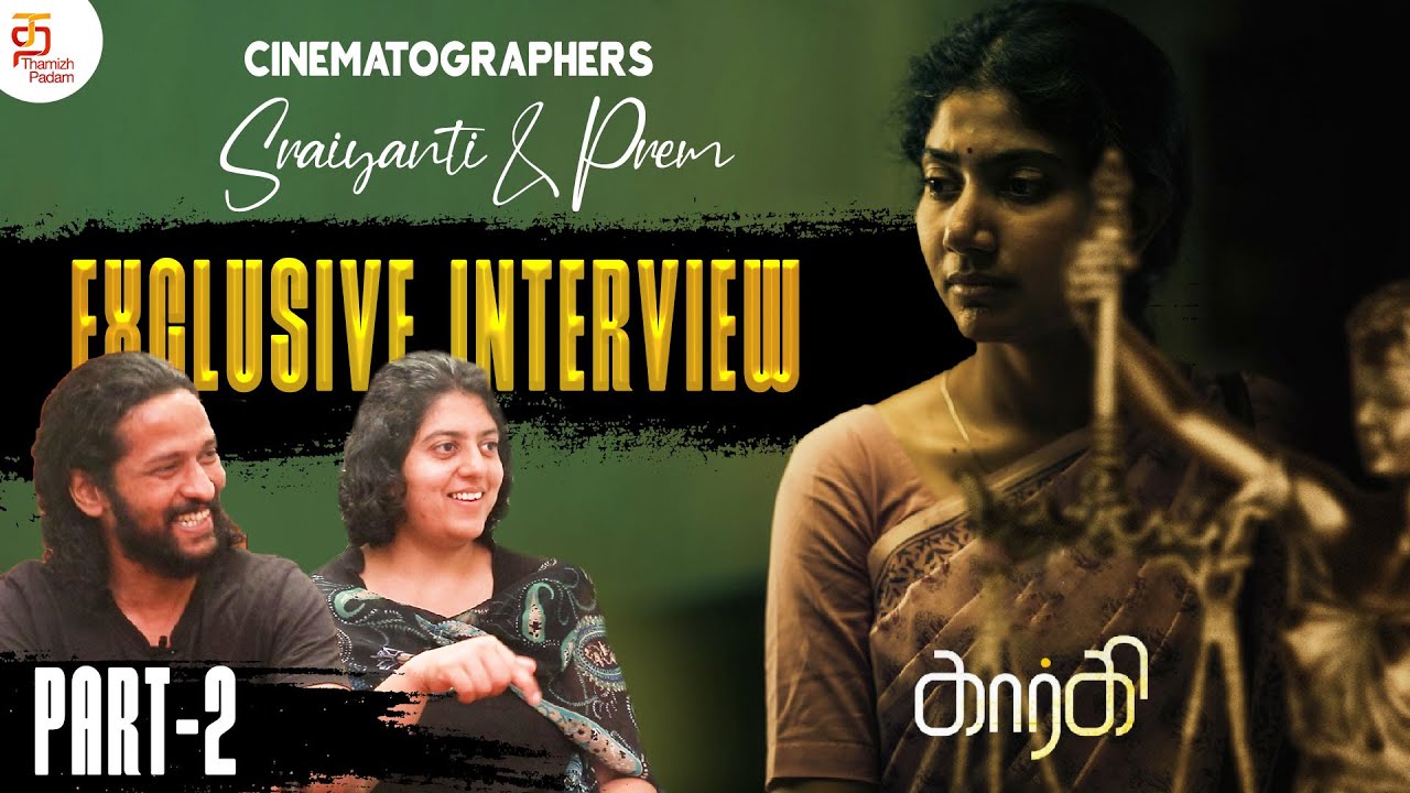 GARGI Cinematographers Sraiyanti & Prem Exclusive Interview | Part 2 ...
