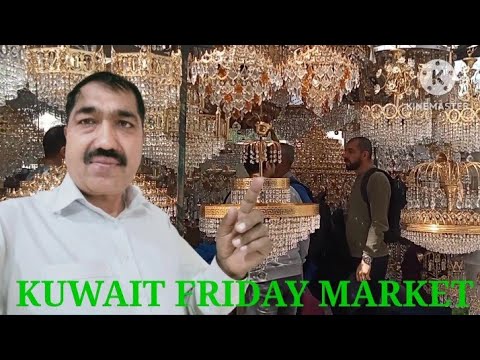 Kuwait Second hand market 2024 ! Kuwait Friday market ! Kuwait Suhk ...