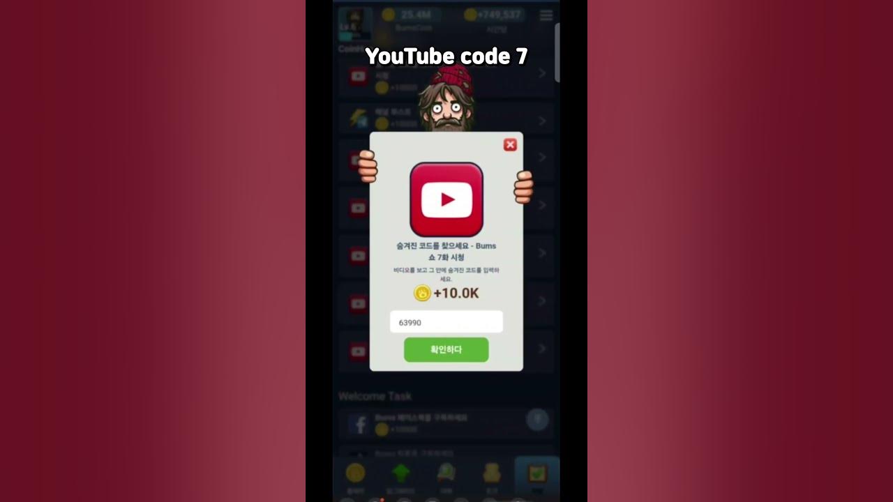 2024.09.30 Bums - Daily youtube code 7 - YouTube