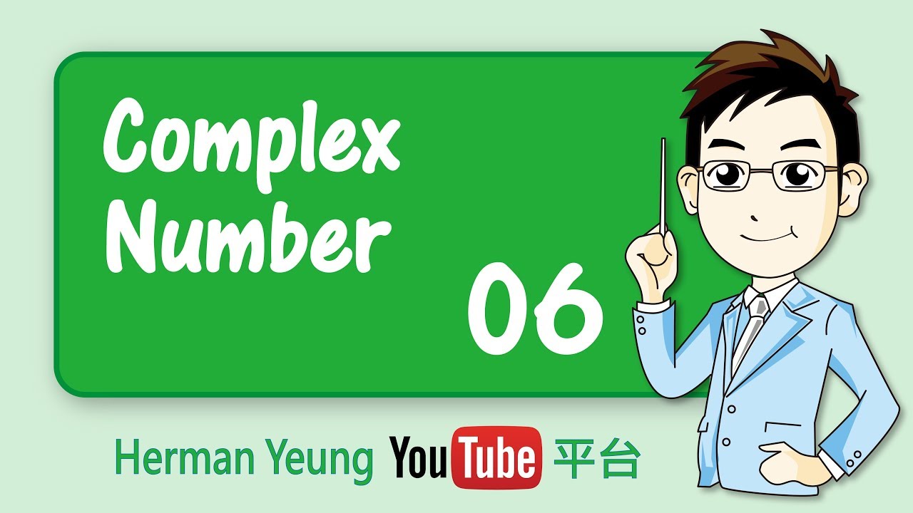 學店時代正式終結 之 "Pure Maths 再現" 系列 - Complex number 06 - YouTube