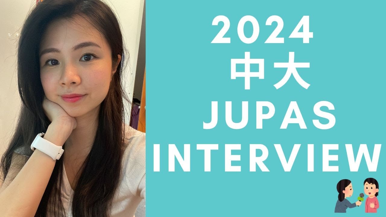 2024 中大 JUPAS Interview 大學入學面試 ️ - YouTube