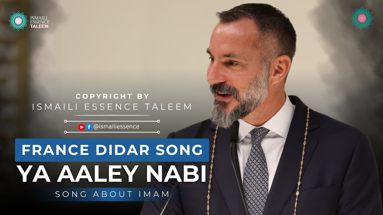 France Didar Song about Mowla | The Living Imam e Zaman | Ismaili Geet ...