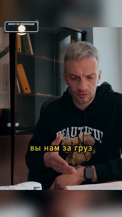 как перевозчик получил миллион от покупателя за китайский контрафакт 🚚👤 ...