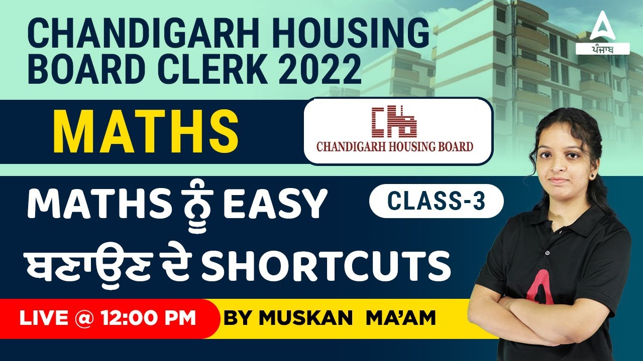 Short Tricks To Make Maths Easy Class #3 | Maths Classes For Chandigarh ...