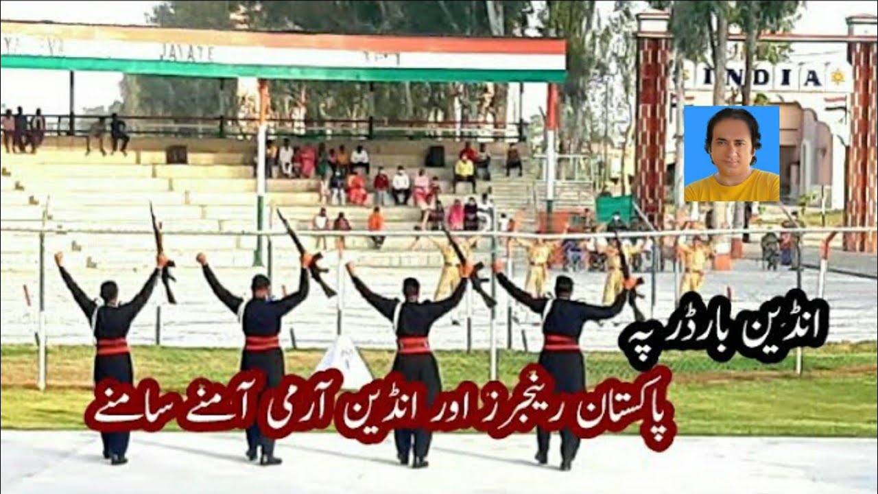 sulemanki border|Fazilka Sulemanki Border|sulemanki sector|Pakistan ...