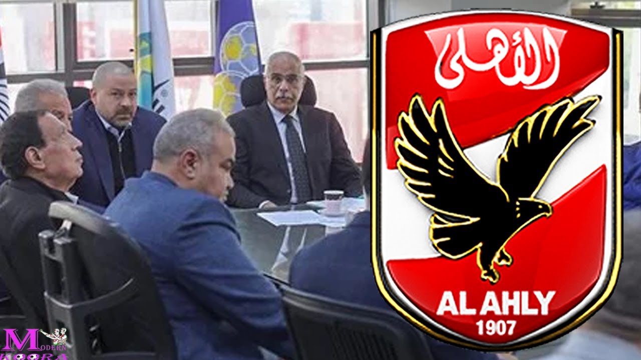 رسميا اتحاد الكرة يعلن عن مفاجاة فى مجاملة الزمالك فى العقوبات بعد