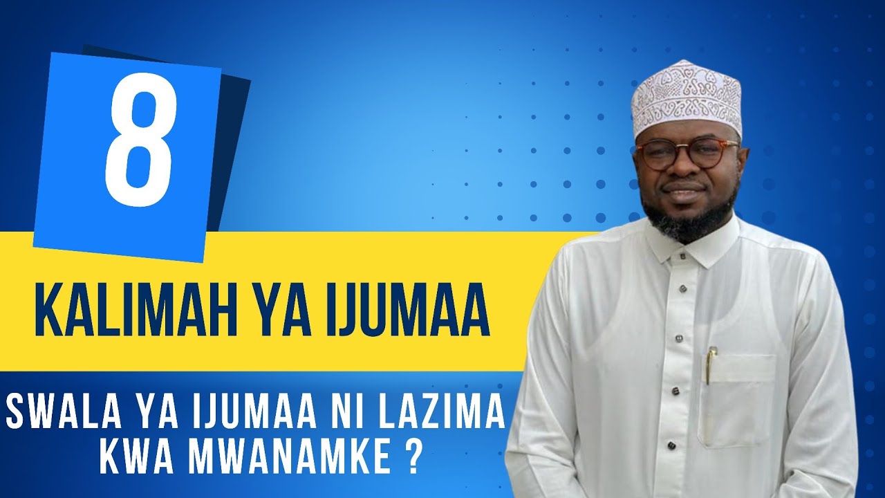 KALIMAH YA IJUMAA ( 08 ) JE SWALA YA IJUMAA NI LAZIMA KWA MWANAMKE WA ...