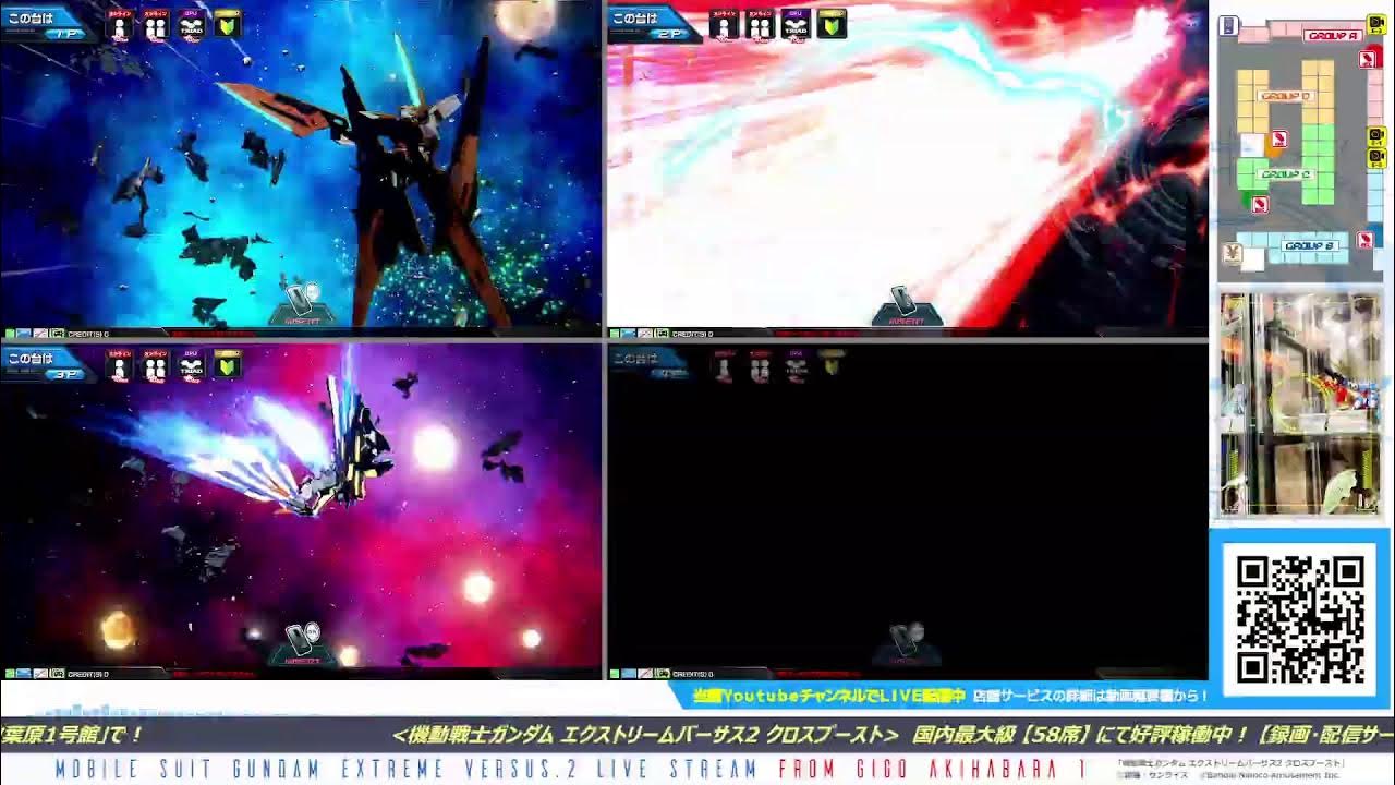 【GiGO秋葉原1号館】ガンダムEXVS.2 XB : 店舗チャンネルLIVE配信 - YouTube