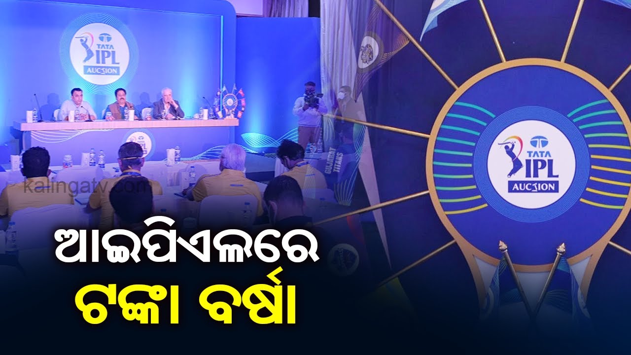IPL-2022 Mega Auction: Know Which Team Got Which Player & At What Cost ...