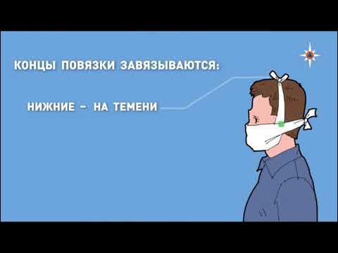 Ватно марлевая повязка - YouTube