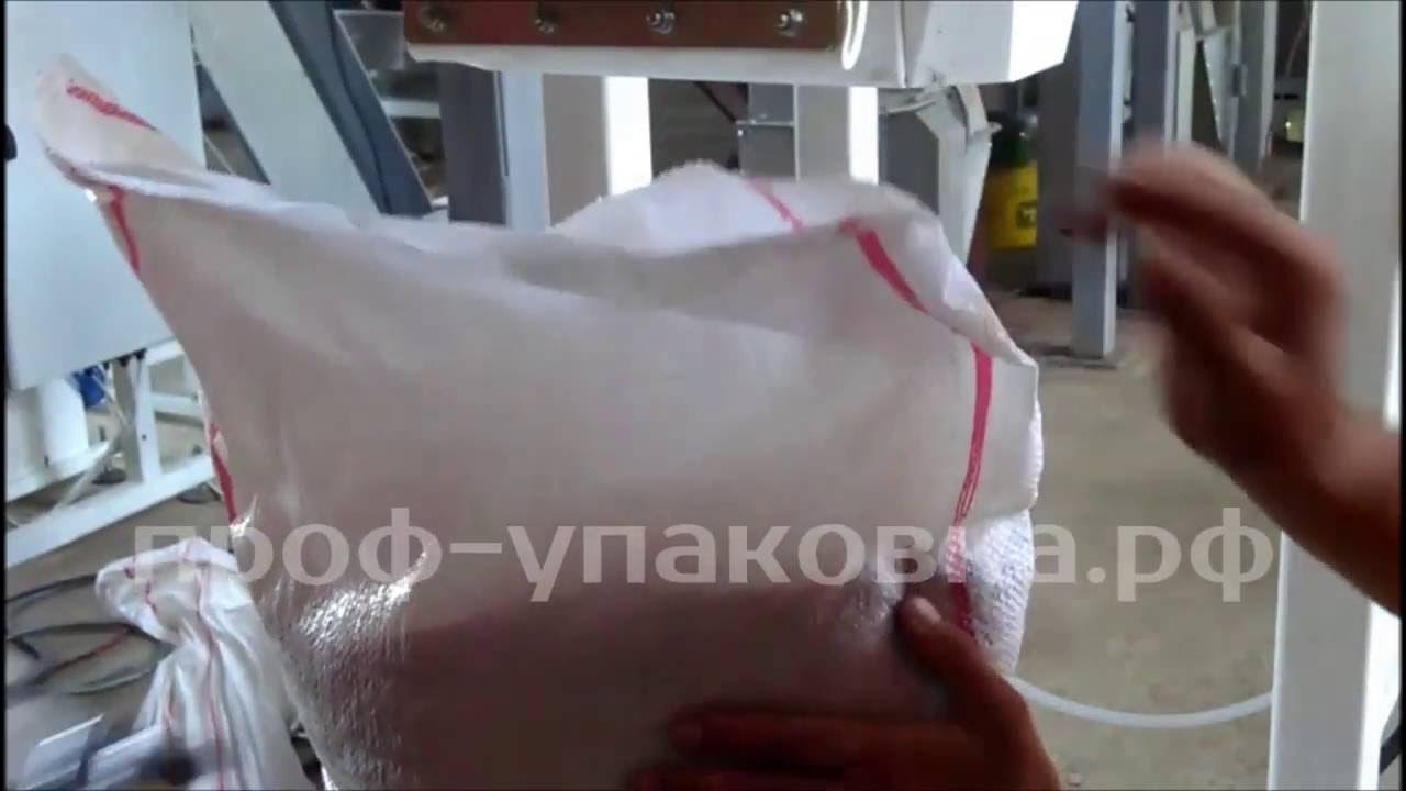 Машинка для зашивания мешков Мешкозашивочная машинка - YouTube