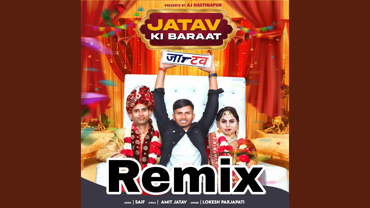 Jatav Ki Barat (feat. Amit Jatav) - YouTube