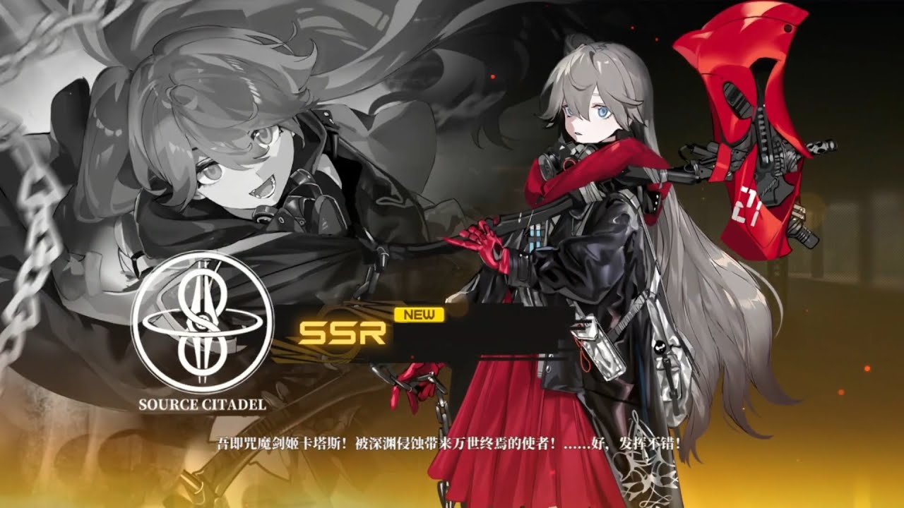 모바일게임 신작 고퀄리티 애니메이션 수집형 Rpg 레조넌스 솔스티스 철도 시뮬레이션 콘텐츠 플레이 2d 판타지 모바일