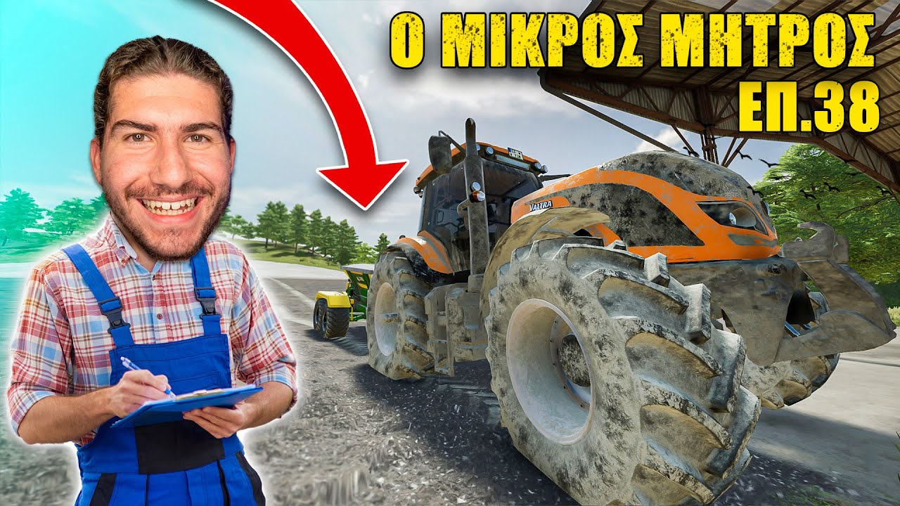 Κατέστρεψα το γρασίδι! Farming Simulator 22 | Season 2 | Greek - YouTube