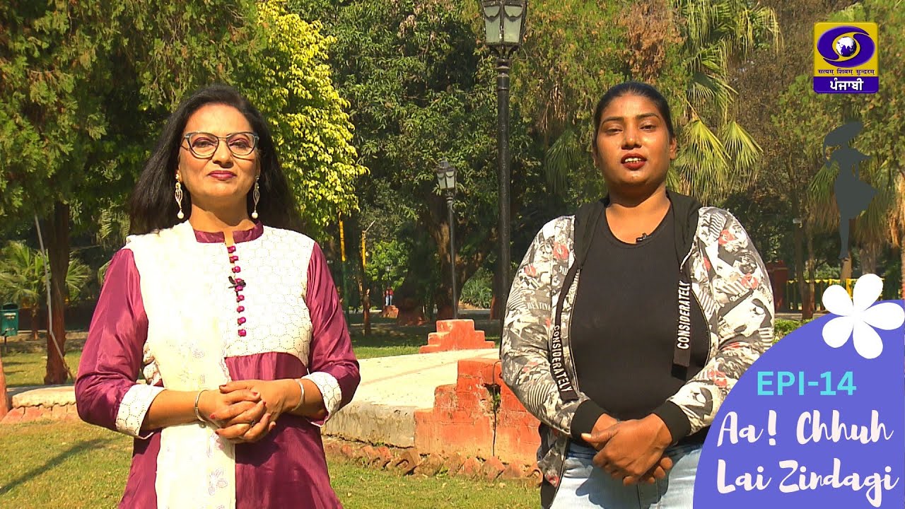 Aa Chuh Lai Zindagi | Jinder Kaur | 27 November 2022 | DD Punjabi - YouTube