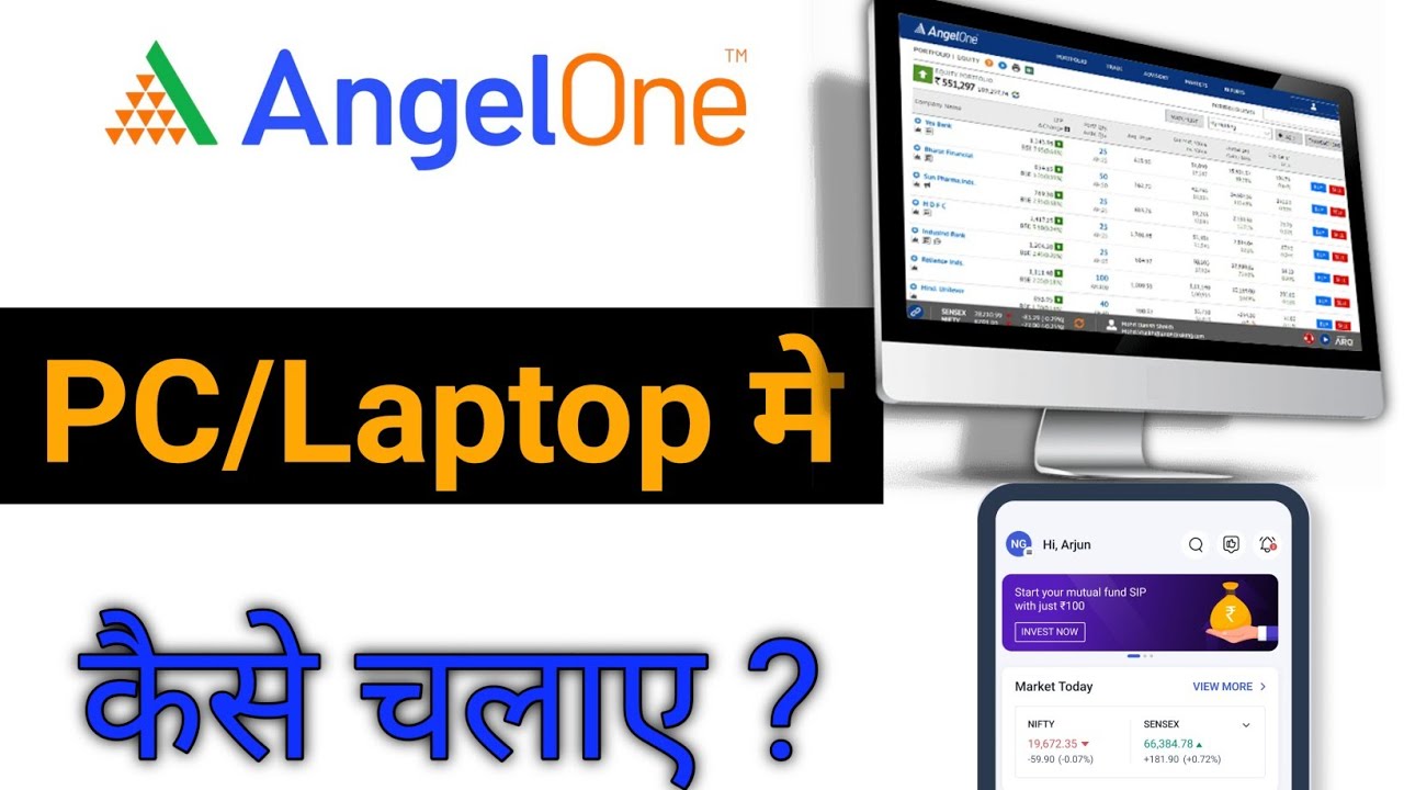 Angel One Laptop Mein Kaise Chalayen?Angel One App Ko PC Aur Laptop ...