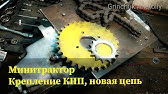 Мини погрузчик кардан и рулевой механизм - YouTube