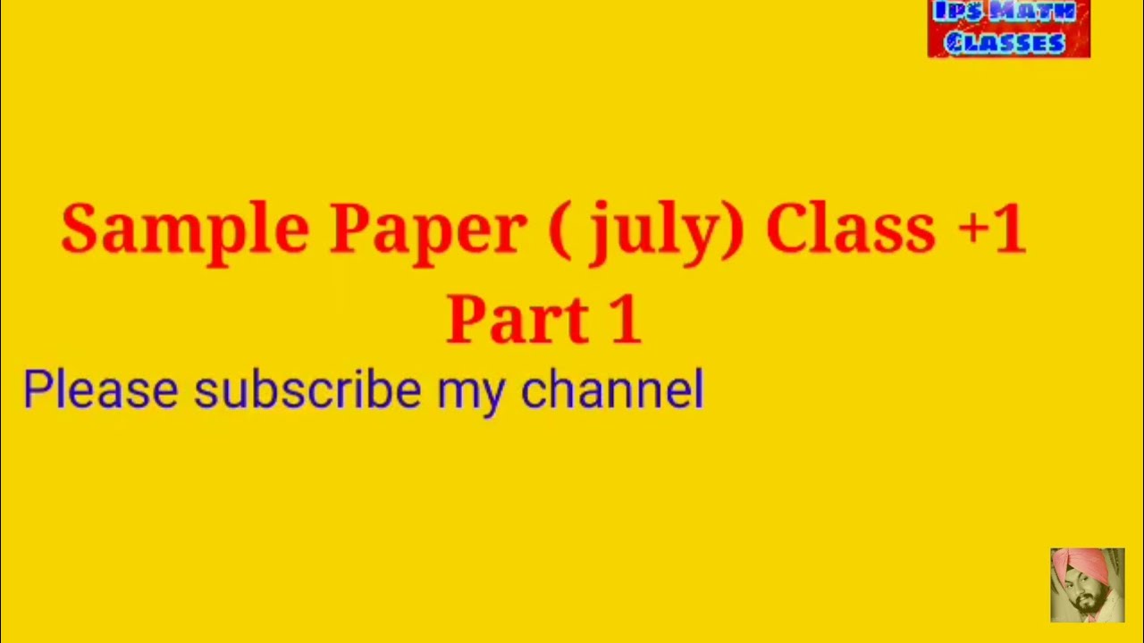 Sample paper July class +1/ips Math classes - YouTube