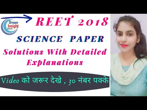 #Reet2018Paper // Science Paper 2018 // Full Detailed Solutions ...