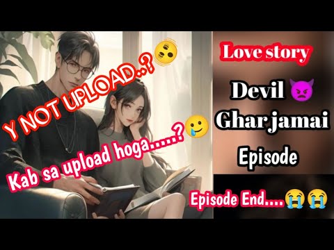 Devil Ghar jamai episode Y NOT 🚫 UPLOAD 😭/KAY EPISODE KHATAM HOGAYA HAI...😭😭😭WATCH FULL VIDEO.🥲 ...