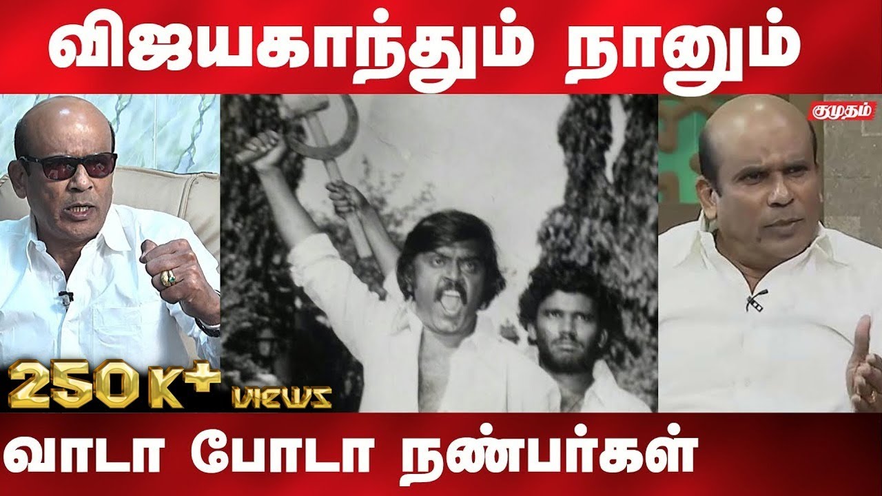 "வாகை என்ற பெயருக்கு விளக்கம் சொன்ன கலைஞர்" | Actor Chandrasekar ...