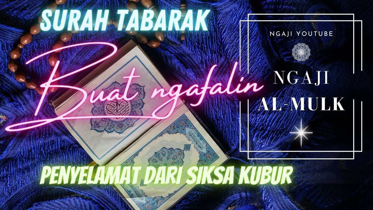 Surah Tabarak | Penyelamat Dari Siksa Kubur | Belajar Menghafalkan ...