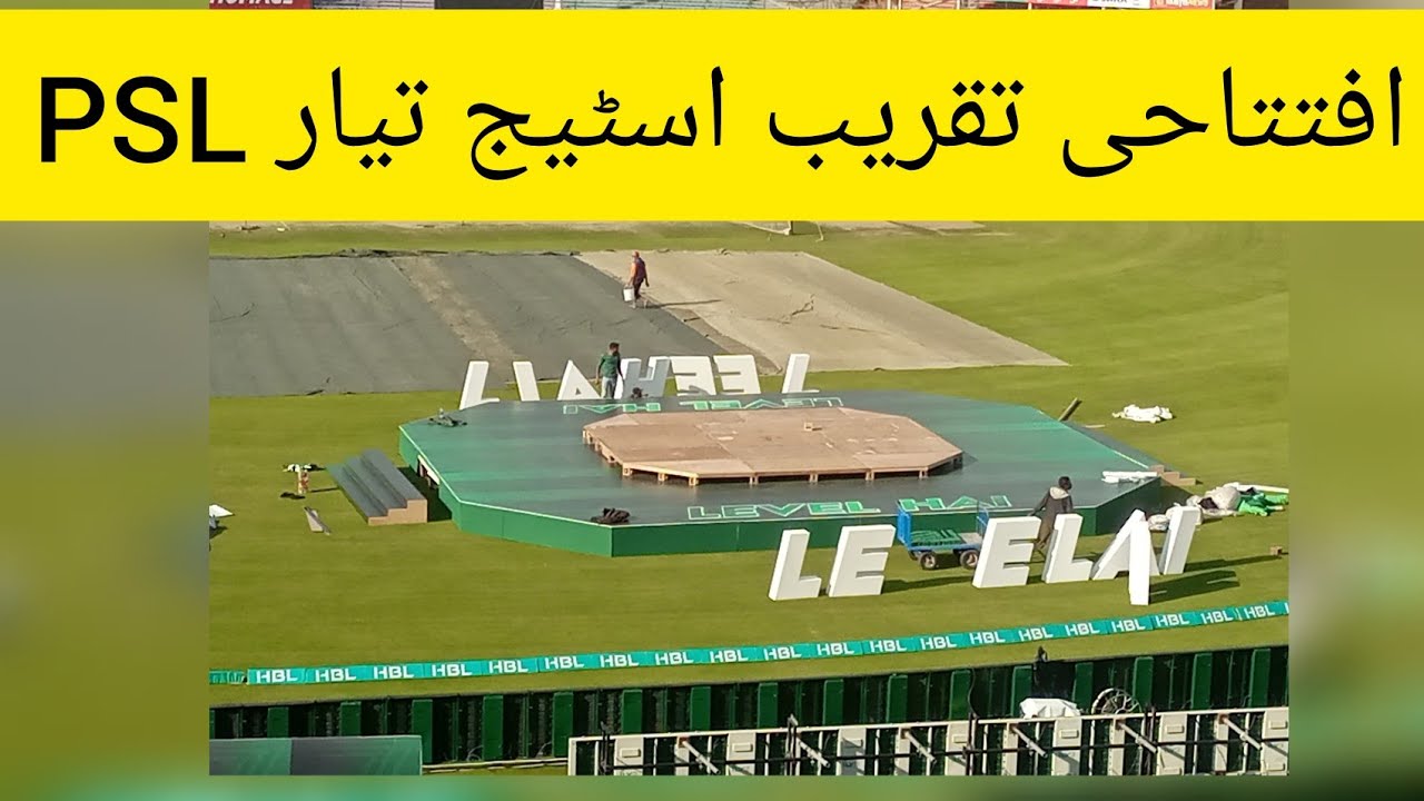 Stage of PSL 7 Opening Ceremony - YouTube