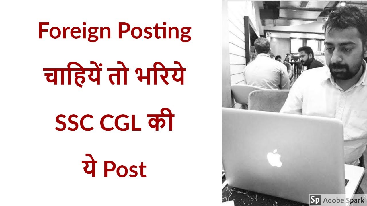 ASO IN MEA JOB PROFILE | FOREIGN POSTING | EXAM | TRAINING | SALARY ...
