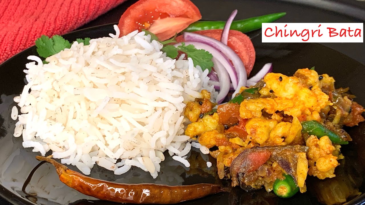 Chingri Bhorta | Bangladeshi Bhorta Recipe | Mach Vorta Recipe - YouTube