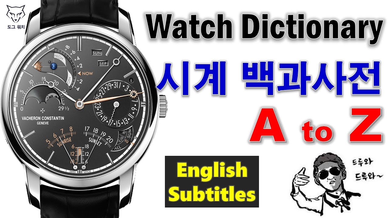 5 Watch Dictionary A To Z English Subtitles 5-watch-dictionary-a-to-z-english-subtitles