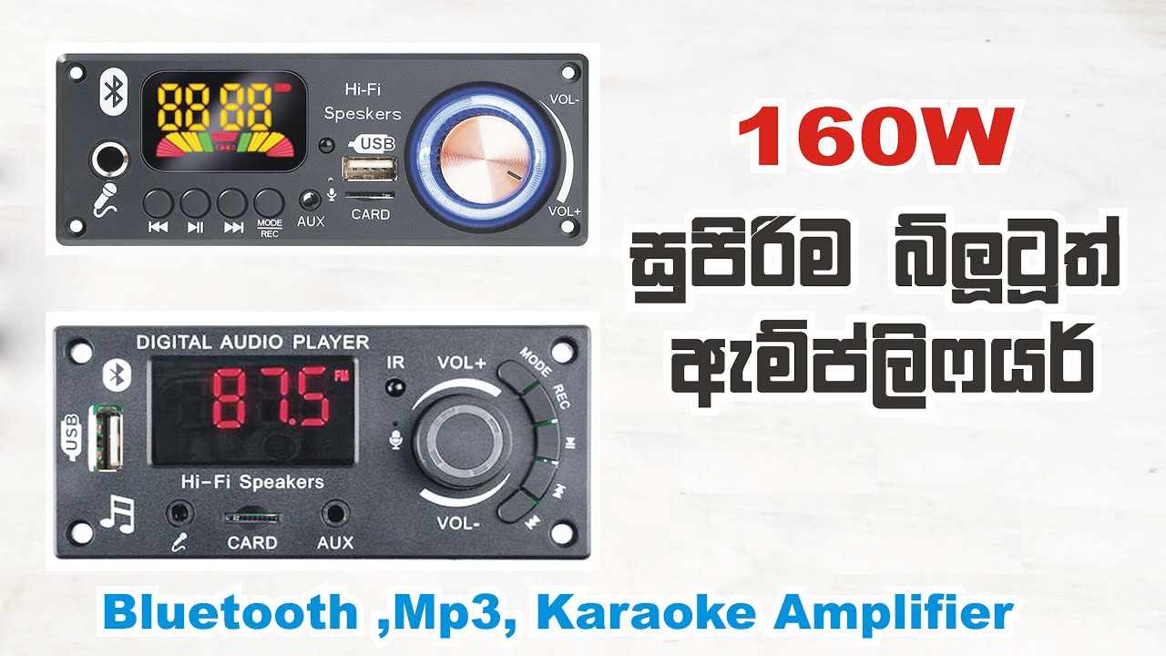 160W bluetooth mp3 player amplifier review | karaoke mic usb module kit ...
