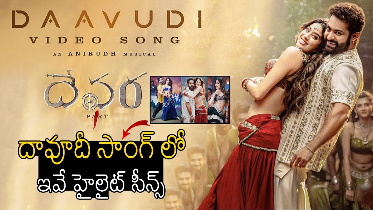 Devara Daavudi Song Detail Explanation And Highlight Scenes | NTR ...