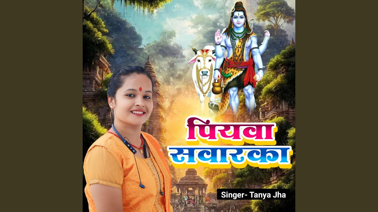 Piywa Sawaraka - YouTube