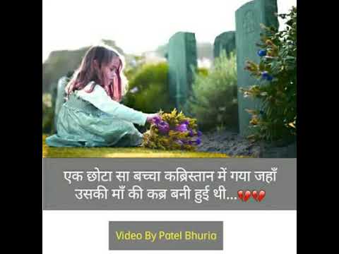 Real story of a small girl