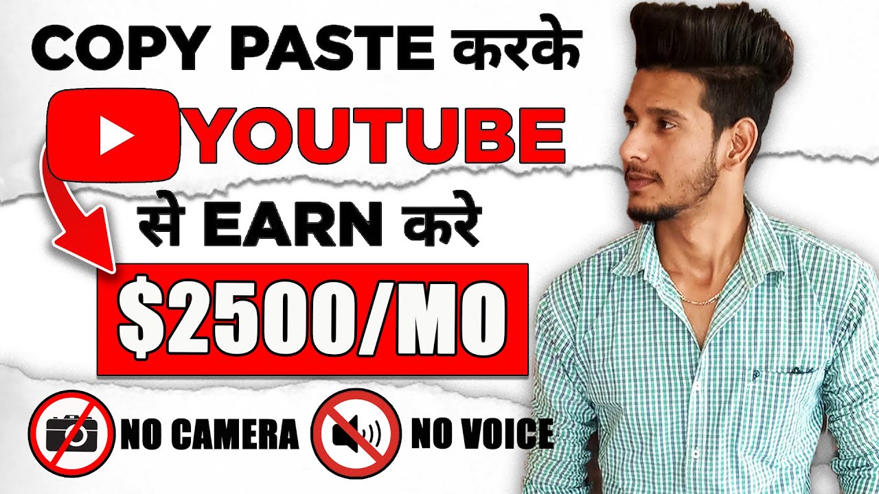 Earn $2500/Mo Copy Paste MEMES Videos On YouTube | Video को Copy Paste ...
