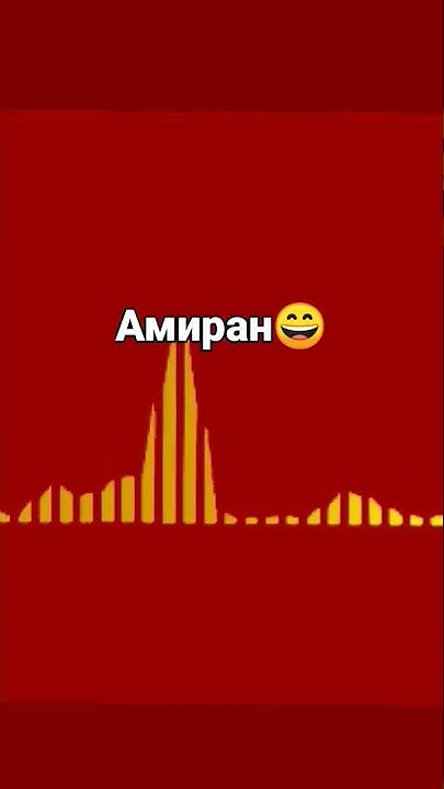 АМИРАН САРДАРОВ ПРО СЕКС ПОД СИАЛИСОМ ВИАГРОЙ Youtube